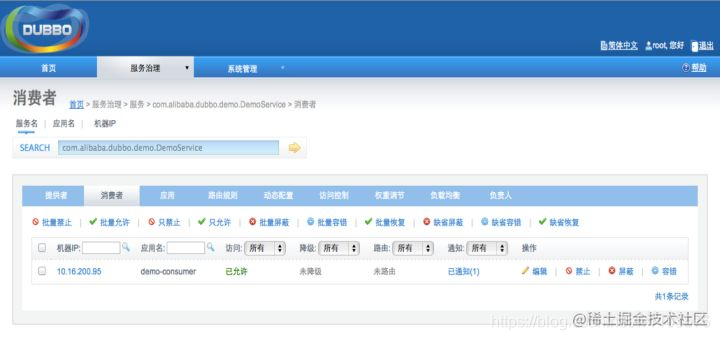 Microservices framework Dubbo (framework features, service invocation, clustering)! - Moment For ...