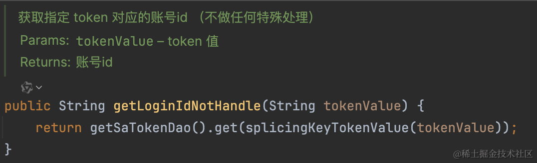 Sa-Token登录详解 - wnhyang - 博客园