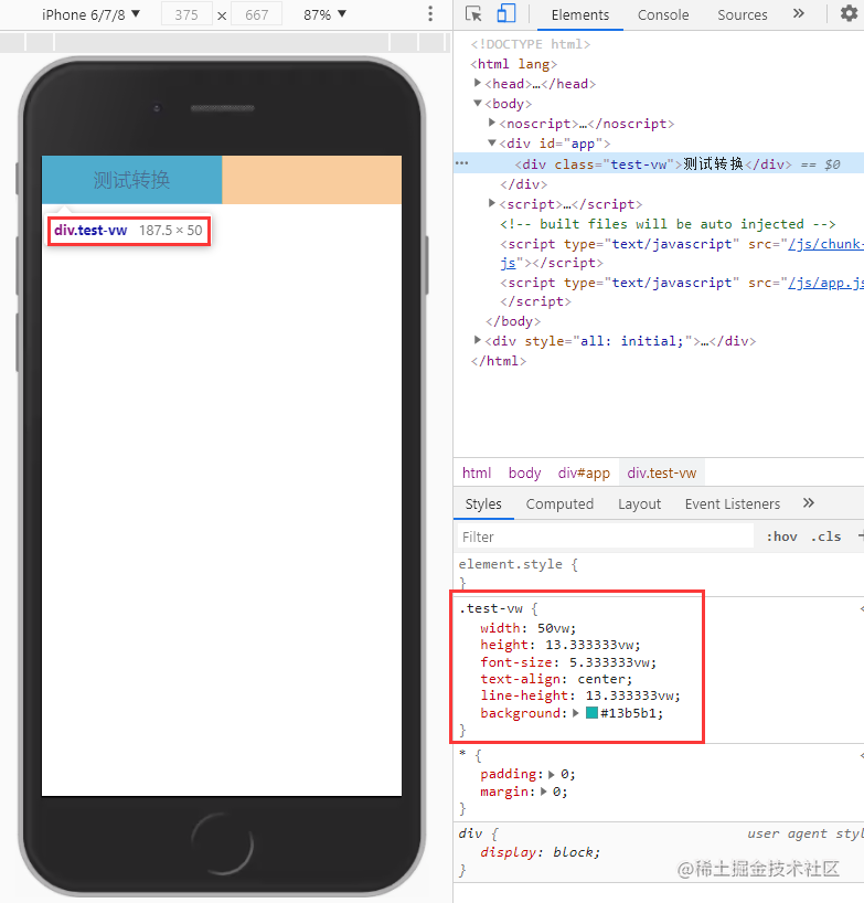 移动端适配的5种方案 - 掘金