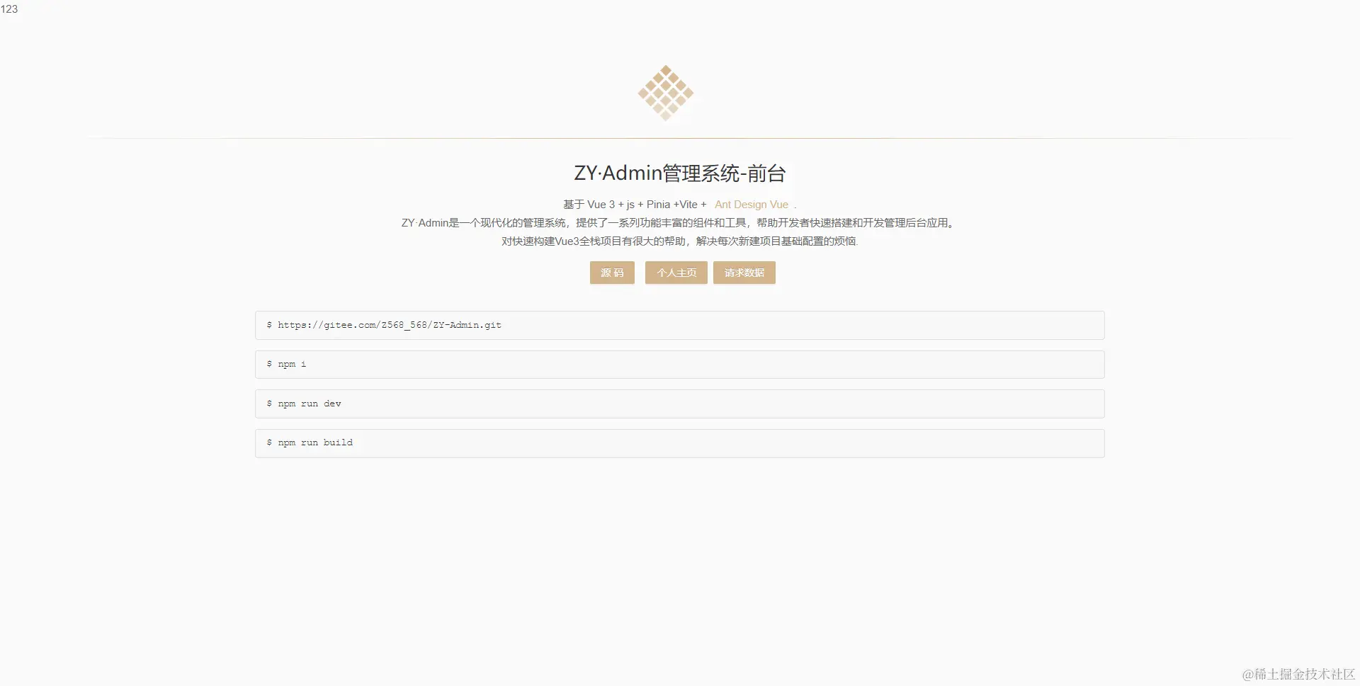 推荐Github上15个学习Vue3开源项目盘点Github上15个火热的Vue开源项目，其特性各有千秋，就当小礼物奉上 - 掘金