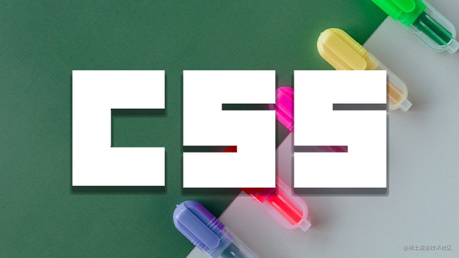 如何在CSS 中创建【双边框】，史上最全！ - 掘金