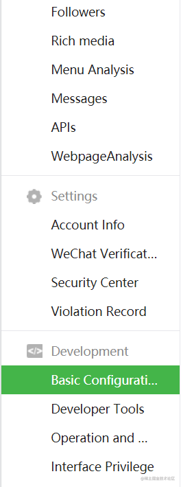 SAP system and wechat integration of one of the series of tutorials: wechat development ...