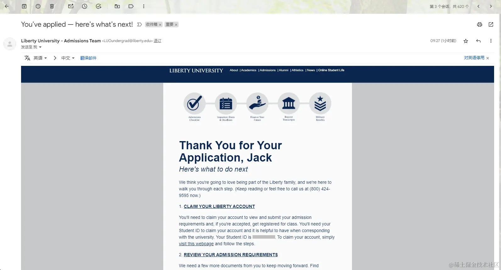 5分钟快速申请一个EDU教育邮箱EDU邮箱指的是教育邮箱，通常由学校或教育机构提供给学生和教职工。由于其特殊的身份认证， - 掘金