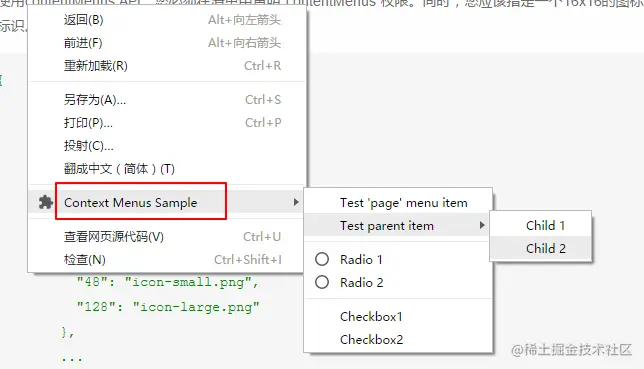 Chrome插件的8种展示形式Chrome插件的8种展示形式，让您知道chrome插件能做哪些事情。包括broswer - 掘金