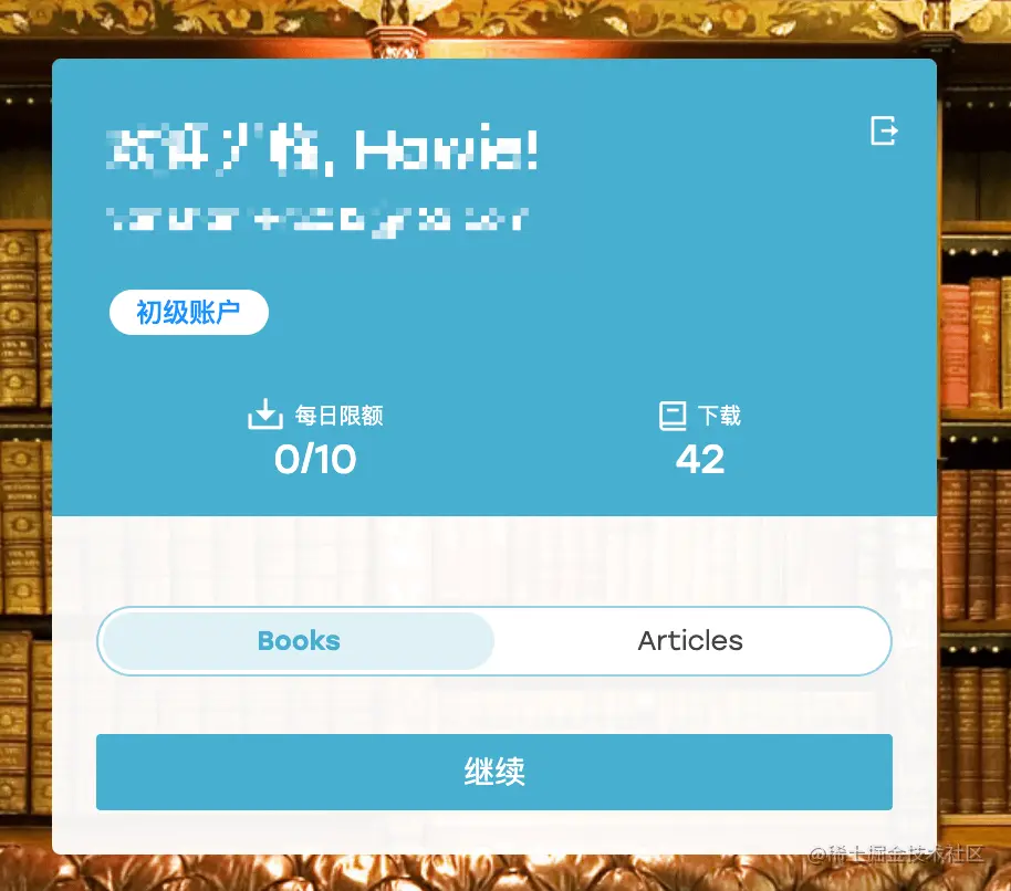 Z-library 稳定访问指南 - 掘金