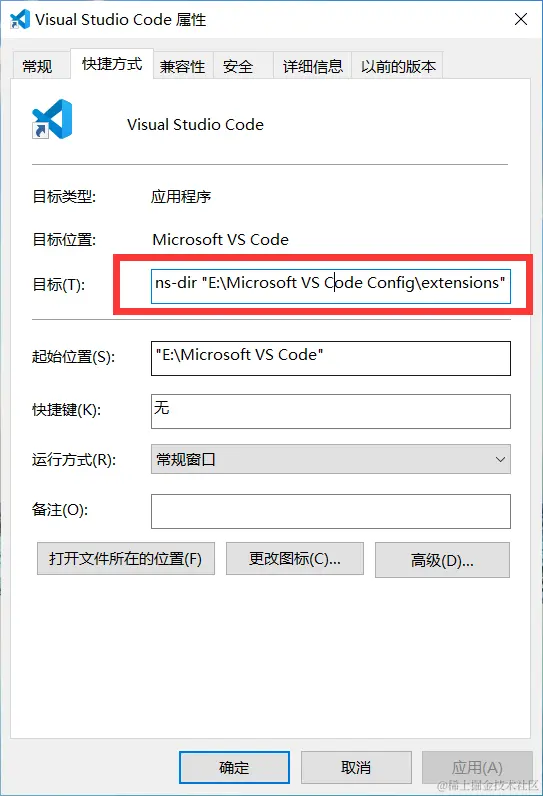 VSCode修改扩展和用户文件夹目录位置(Windows)前言： VSCode的扩展和用户信息默认存储在C盘： - 掘金