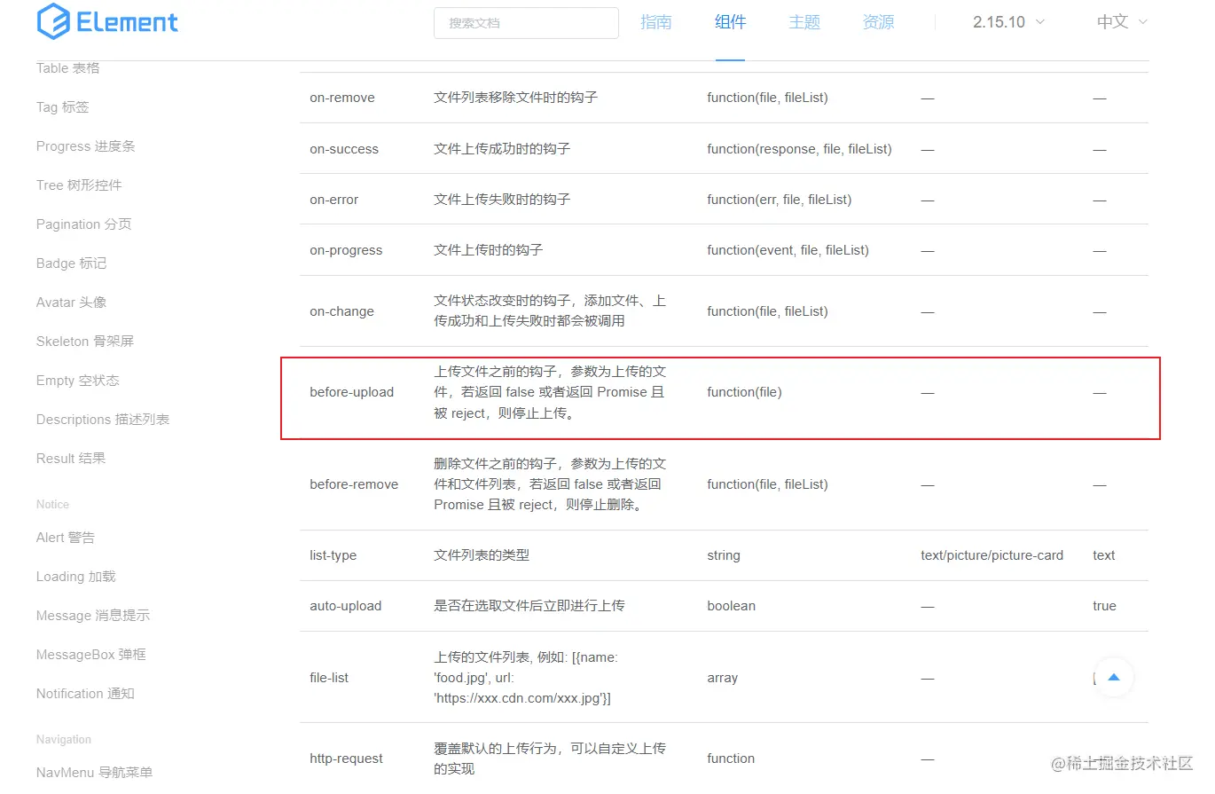 上传时获取图片和视频宽高(onload和Promise配合使用)前端如何获取图片和视频的尺寸呢?本文很详细,一步一步来, - 掘金