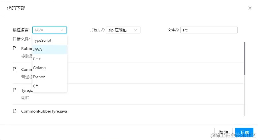 PDDON在线画图是如何惊艳到你的?发现了一款支持低代码(lowcode)的免费画图工具。可用于绘制架构图、流程图、UM - 掘金