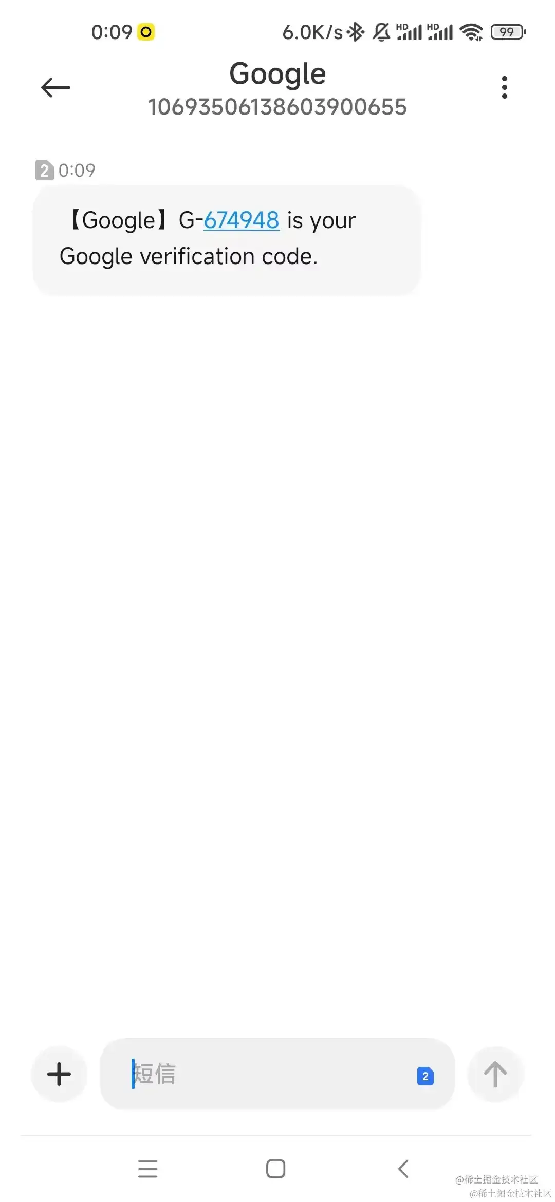 2024年7月更新：国内谷歌账号怎么注册（保姆级详细图文教程）谷歌Gmail邮箱注册手机号无法验证的解决方法如何注册谷歌 - 掘金