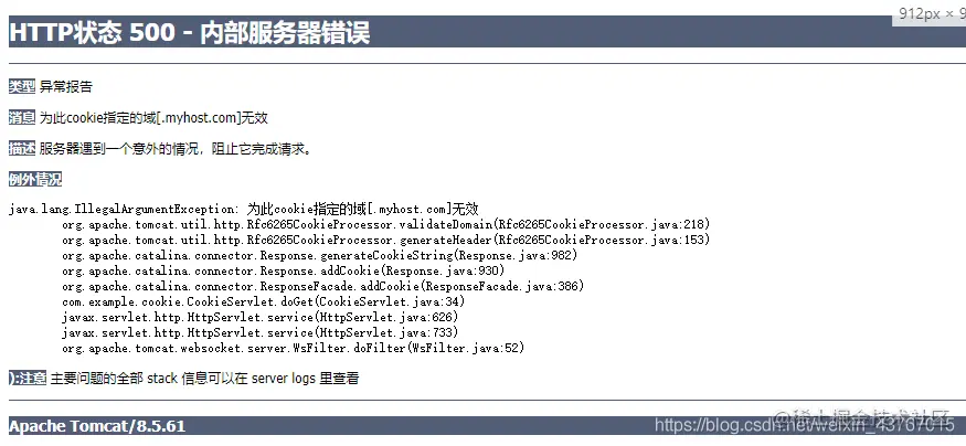 Java Servlet中Cookie的原理以及使用方式详细介绍了Java Web Servlet中的Cookie技术的 - 掘金