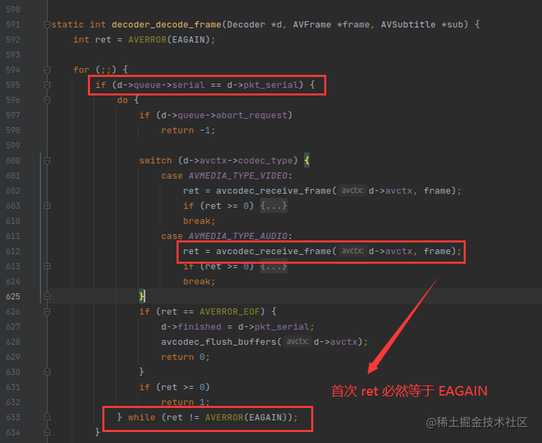 decoder_decode_frame解码函数分析 - 掘金