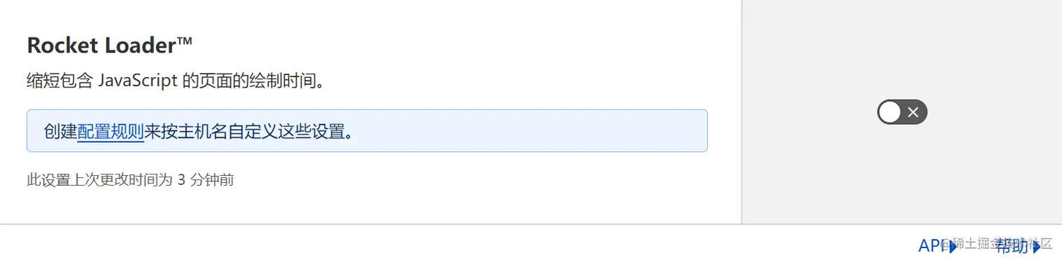 使用 CloudFlare 要不要关闭 Rocket Loader最近明月碰到几个需要帮助部署 CloudFlare 的 - 掘金