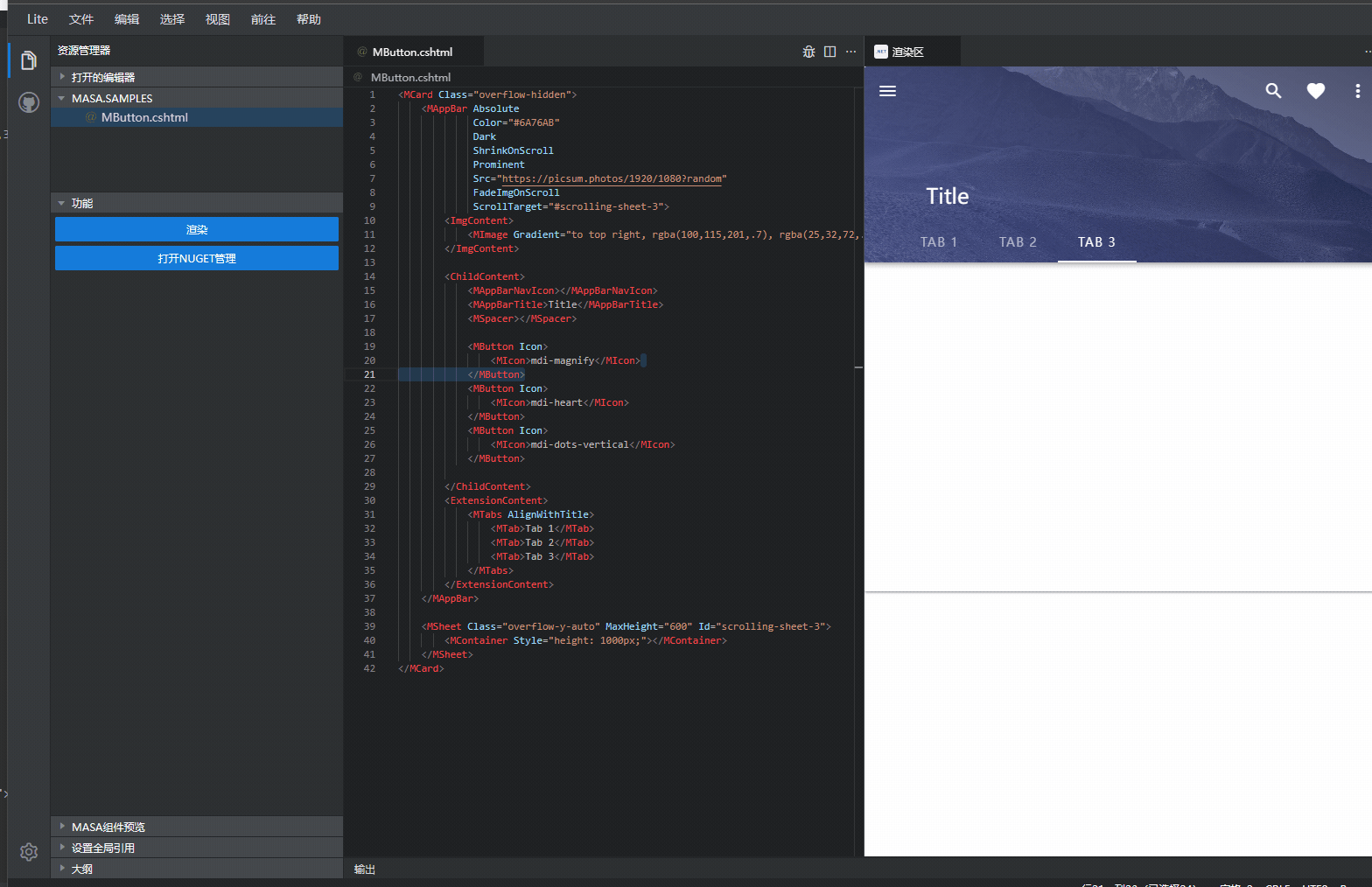 如何使用MASA.BlazorMASA.Blazor 是什么？ 基于Material Design设计和BlazorCo - 掘金