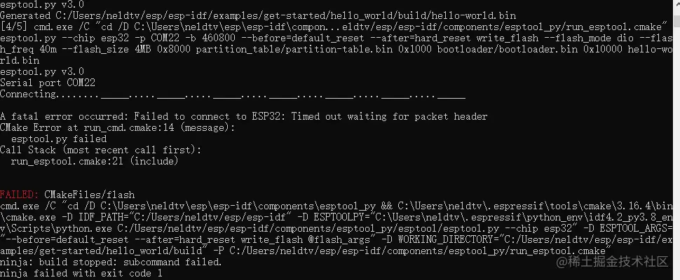 ESP32学习笔记（37）——搭建ESP-ADF(乐鑫音频开发框架)携手创作，共同成长！这是我参与「掘金日新计划 · 8 - 掘金