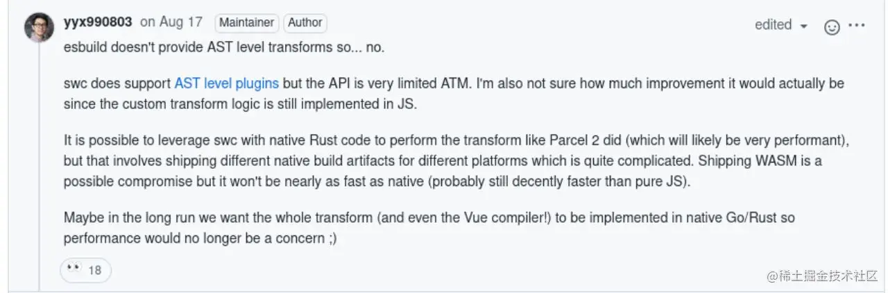 用rust锈化vue Compiler使用高性能原生语言rust重写vue Compiler！速度暴增7倍！教你用rus 掘金