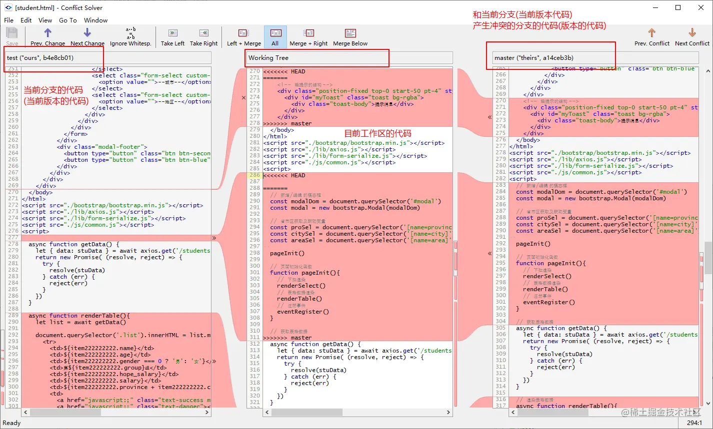 SmartGit 安装和常用操作教程工欲善其事,必先利其器.在开发过程中, 很多工具可以让我们程序员开发起来事半功倍.本 - 掘金