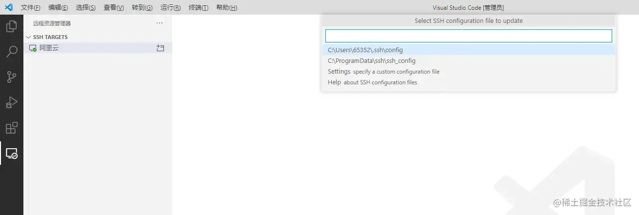 VSCode远程开发 使用XShell配置SSH在VSCode中，能够通过安装插件的方式来进行远程开发。这篇文章旨在提供 - 掘金