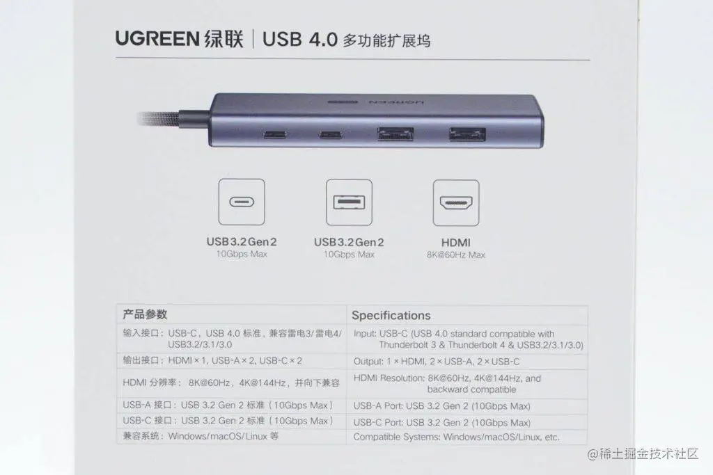 拆解VL830，USB4.0，绿联扩展坞此前UGREEN绿联推出过五款8K超高清配件，覆盖扩展坞、数据线、高清线缆，充电 - 掘金