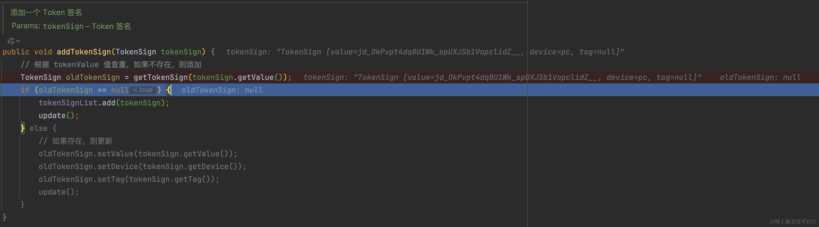Sa-Token登录详解 - wnhyang - 博客园