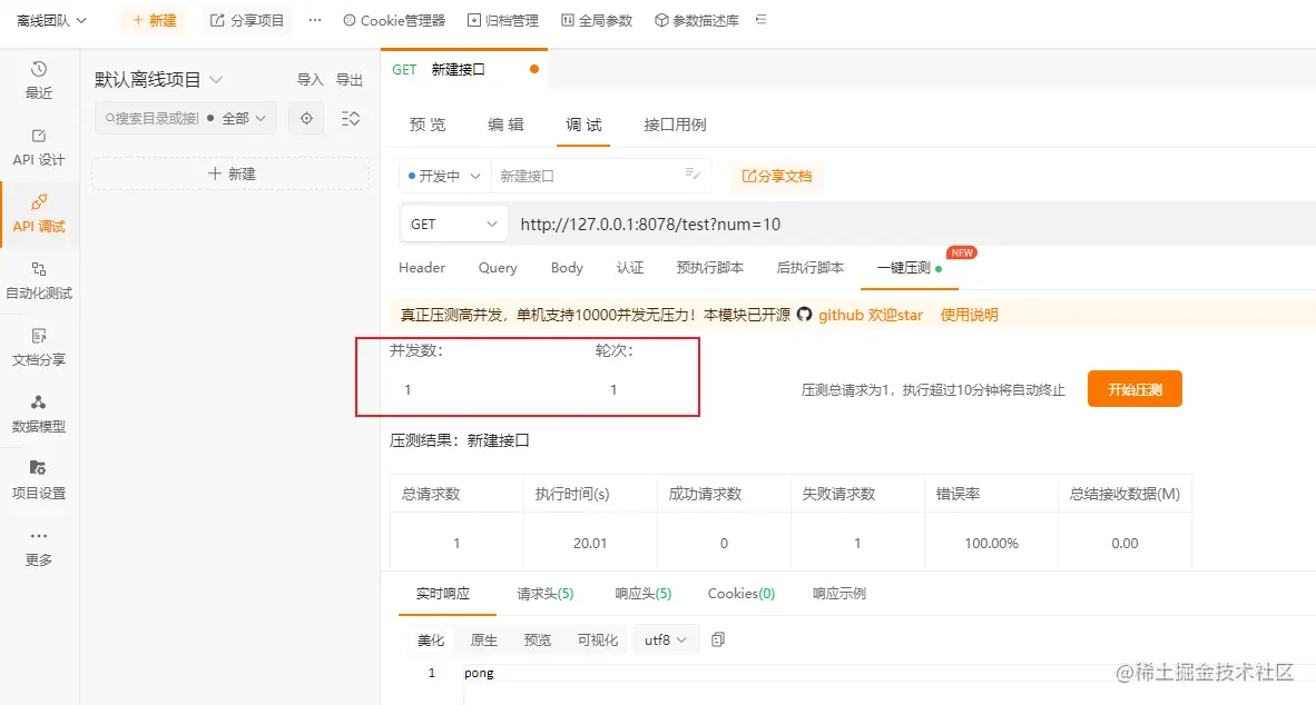 JVM系列(二十二) JVM调优实战-IDEA使用Jprofile实时分析使用IDEA来调试Jprofiler，并且根据 - 掘金