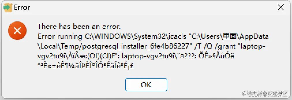 Windows安装PostgreSQL失败：There has been an error Windows在安装Pos - 掘金