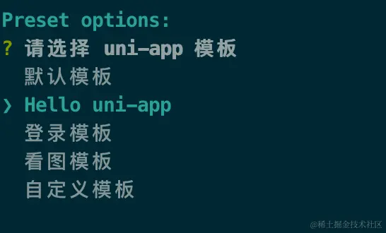 uni-app通过vue-cli命令行改造踩坑历险事情是这样的,之前天然把uni-app和h-builder绑定在一起使 - 掘金