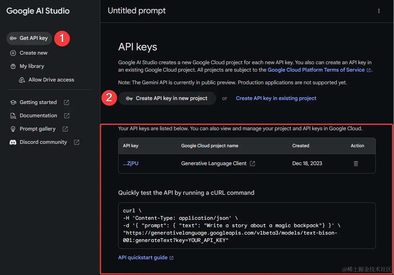 Gemini Pro API 详细申请步骤Gemini Pro API 详细申请步骤 什么是 Gemini ? 上周，谷 - 掘金