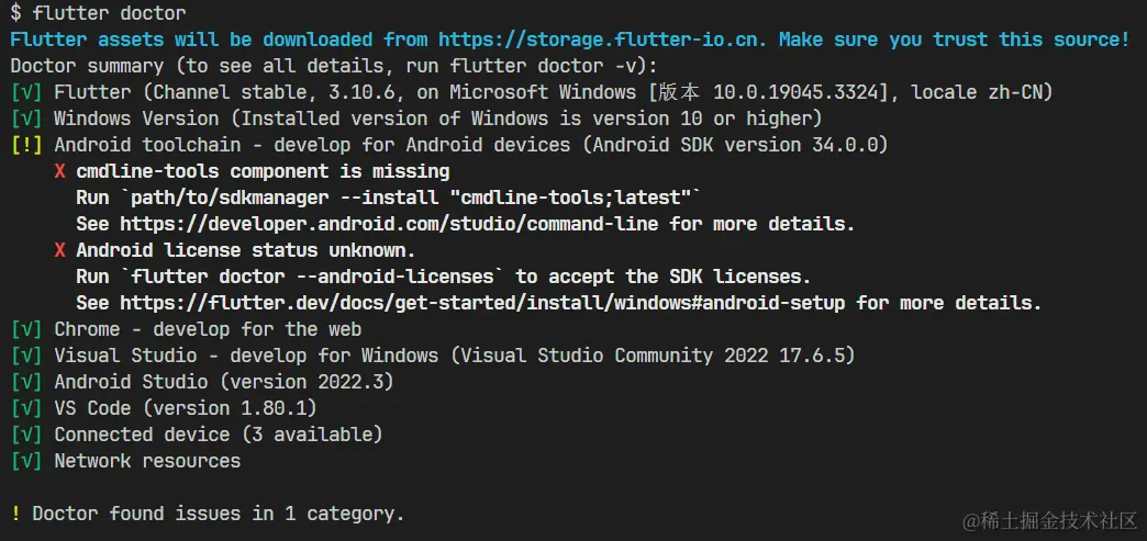 手摸手教你如何在Windows平台下搭建Flutter开发环境Flutter是什么? Flutter是由谷歌推出的应用程 - 掘金