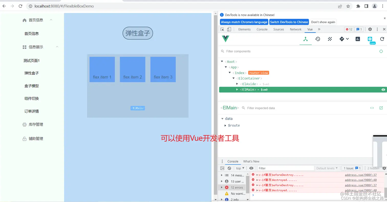 如何在浏览器中安装使用vue开发者工具？vue开发者工具的安装使用？可直接提取插件安装使用 开启掘金成长之旅！这是我参与 掘金