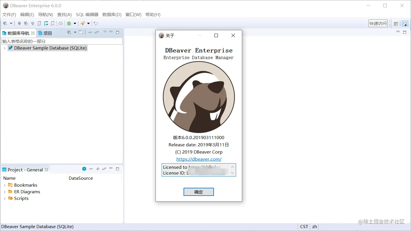 超越Navicat的Tools【DBeaver】凡是兼容JDBC的数据库都可以尝试使用DBeaver来连接您的数据库。之 - 掘金