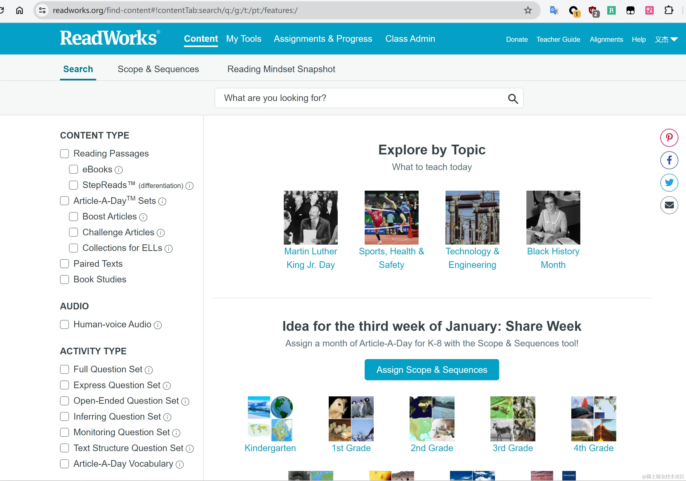 探索ReadWorks：改变英语阅读教育的数字平台在信息时代，阅读能力不仅是学习的基础，更是我们不断成长和探索世界的重要 - 掘金