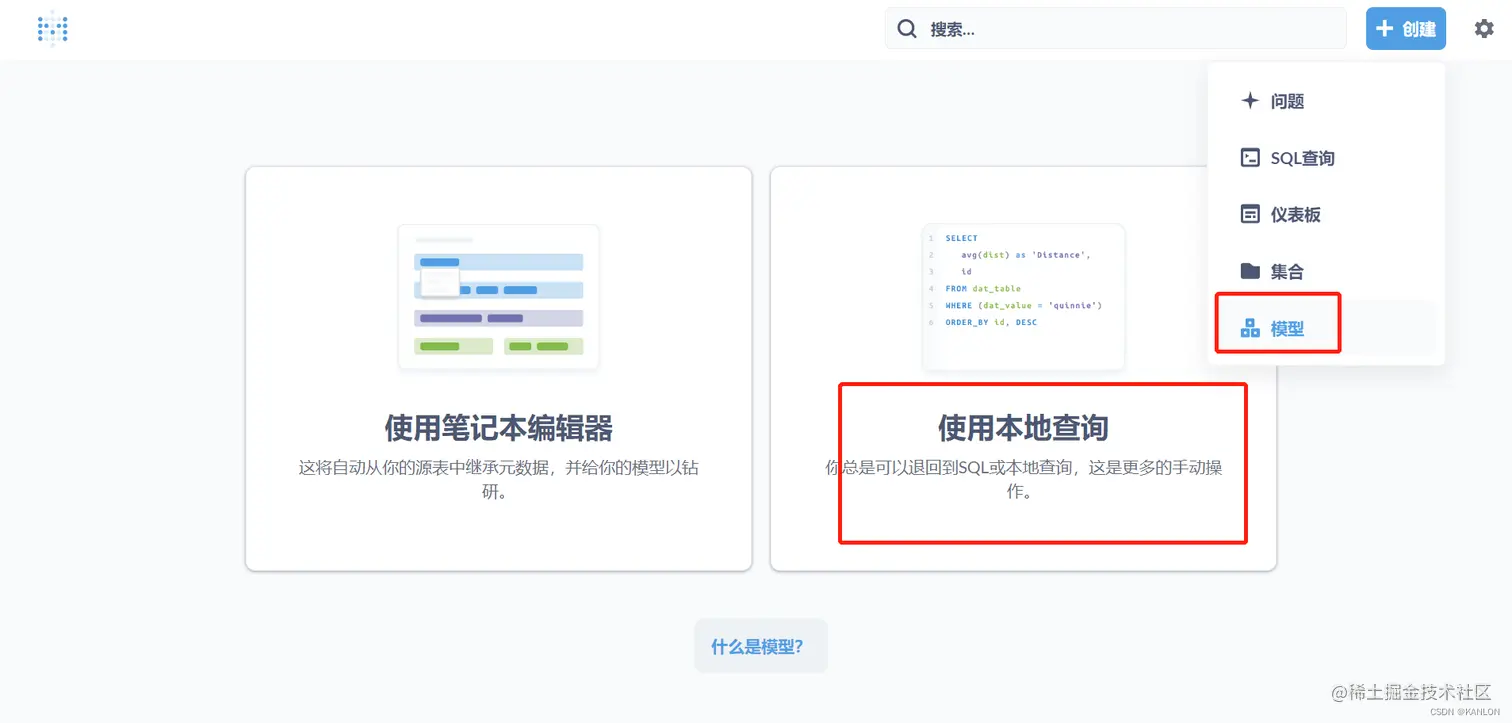 Metabase可视化BI系统部署安装及简单使用metabase 是国外开源的一个可视化系统，语言使用了Clojure - 掘金