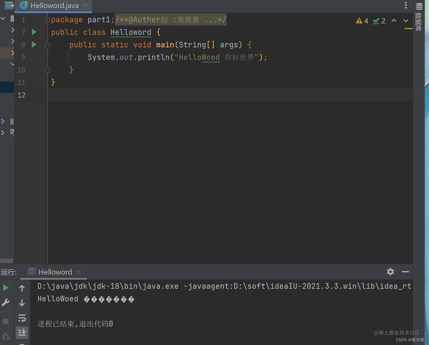 idea tool Chinese garbled - Code World