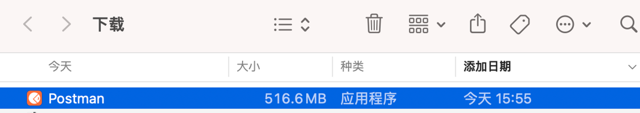 Postman 的汉化安装及使用指南