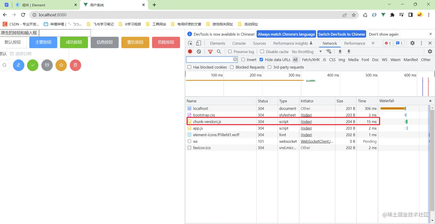 Vue使用element Ui组件库 完整引入element Ui 饿了么ui 是一个非常好用且美观的组件库 插件库 ， 掘金