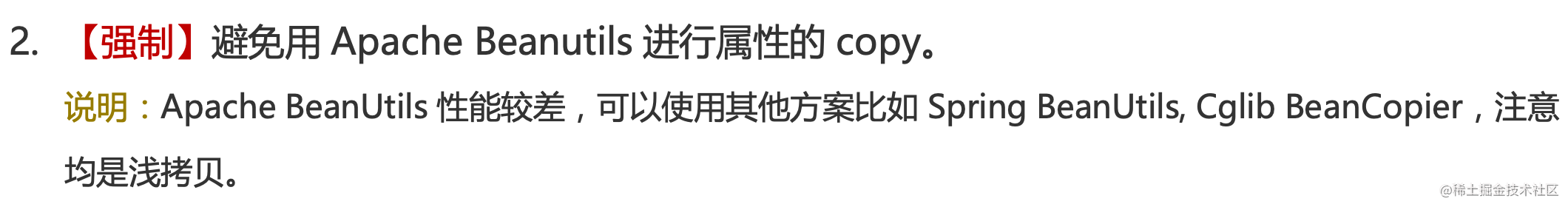 Design Patterns at work - Prototyping patterns - Moment For Technology