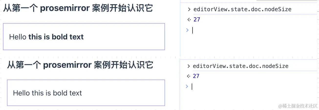 ProseMirror Schema: 构建编辑器的基石在这篇文章中，我们将深入探讨 ProseMirror Schem - 掘金