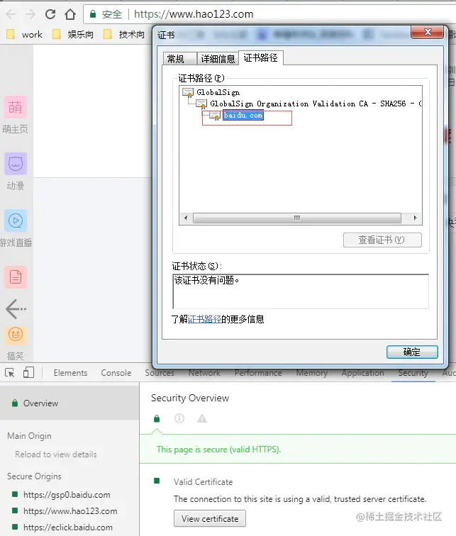 03 OpenSSL SAN CA OpenSSL SAN CA SAN 