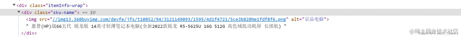 Spring Boot集成WebMagic爬取京东商品信息WebMagic是一个简单灵活的Java爬虫框架。使用Spri - 掘金