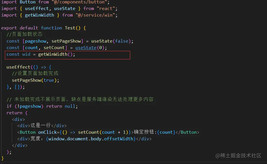 Nextjs全栈详细开发教程，完整版Nextjs是一个使用react作为前端框架底层的支持SSR(请求时渲染)、SSG( - 掘金