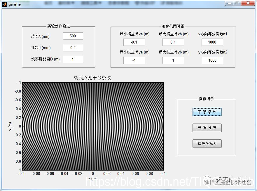 physics application 】 Based on MATLAB GUI Yang's double slit ...