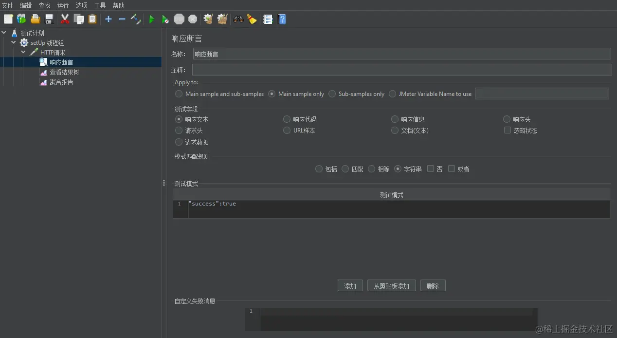 JMeter 安装和使用JMeter 安装和使用 下载地址 1. 官网 官网：Apache JMeter - Downl - 掘金
