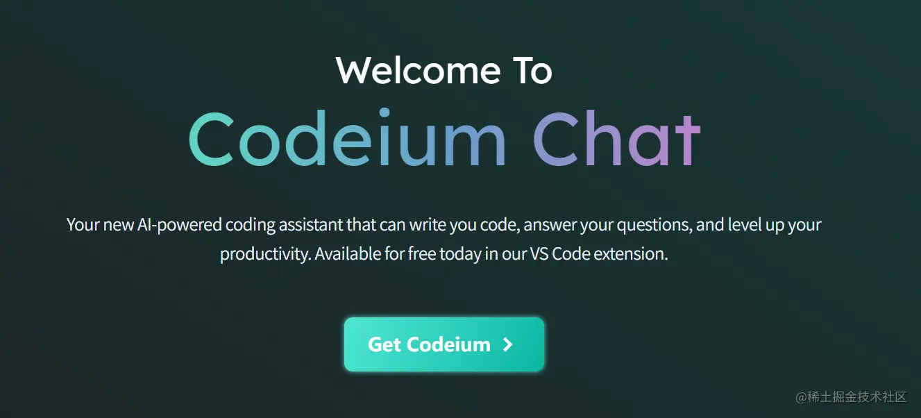 Codeium-个人用户永久免费的AI编程工具，还能与AI进行深入交流，这波给力Codeium是一家位于美国硅谷的人工智 - 掘金