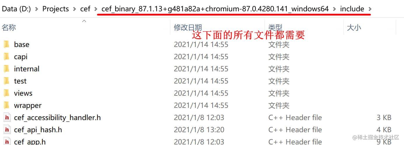 使用CEF（二）— 基于VS2019编写一个简单CEF样例 - 掘金