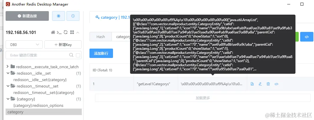 Redisson整合springCache和Redisson ttl -1一.引依赖二. 写配置三. 小实例四.一.