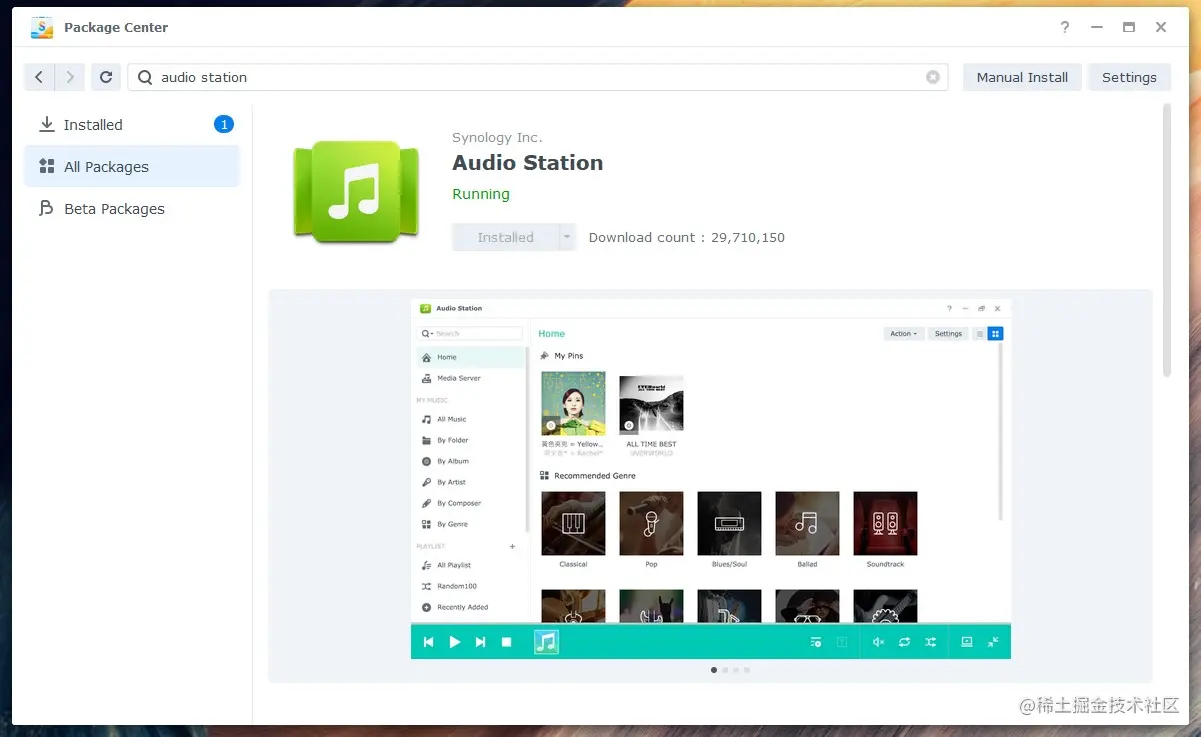 如何使用 Synology Audio StationAudio Station 是 Synology 的音频播放器应用 - 掘金