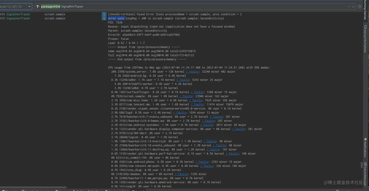 探讨xCrash 和 Matrix 对于非耗时操作ANR的处理基于Android 13 进行测试 这个anr 产生的原因 - 掘金