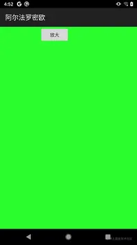 Android Activity/Window/View 的background前言 Activity/Window/V - 掘金