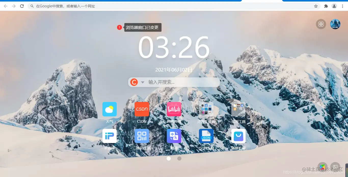 chrome插件-CSDN 浏览器插件【最实用的chrome插件】CSDN 浏览器插件：CSDN 开发者助手（测评手册2 - 掘金